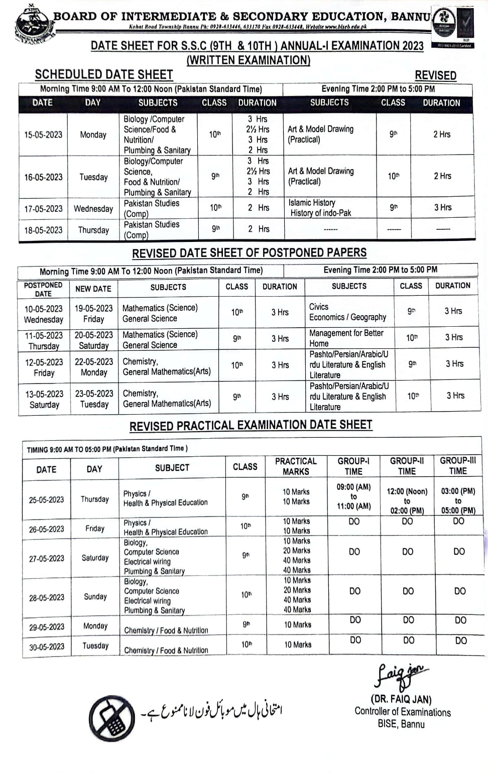 Revised Datesheet SSC (A-I) Exam 2023